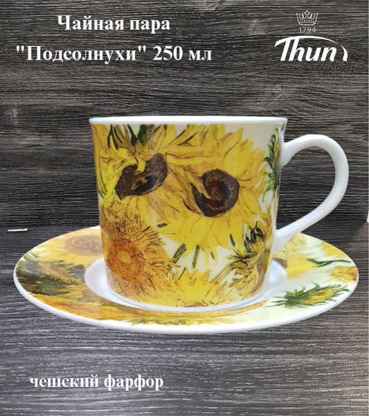 Чайная пара Thun "Цветы", на 1 перс. купить c доставкой на OZON по низкой цене (1000545240)