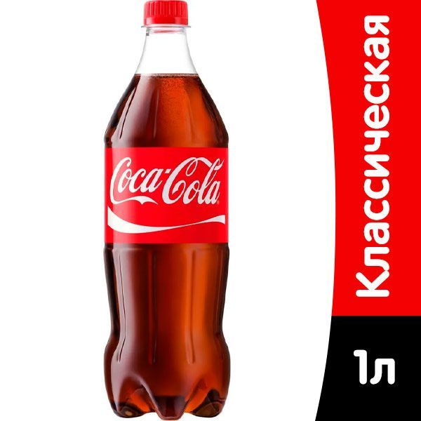 Coca-cola / Кока Кола - купить с доставкой по выгодным ценам в интернет ...