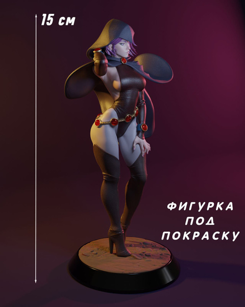 Фигурка Raven купить по выгодной цене в интернет магазине Ozon