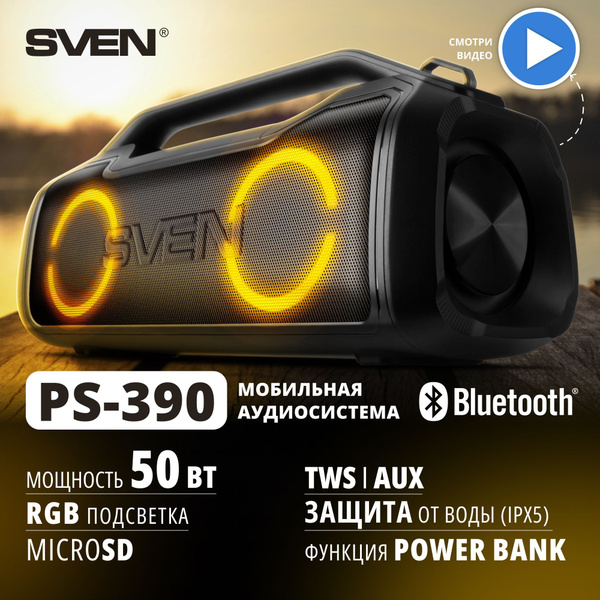 Беспроводная колонка Sven PS-390 - купить по доступным ценам в интернет ...