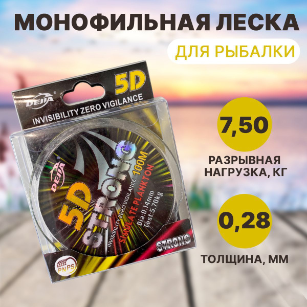 Монофильная леска для рыбалки Леска для рыбалки спиннинга / катушка для ...