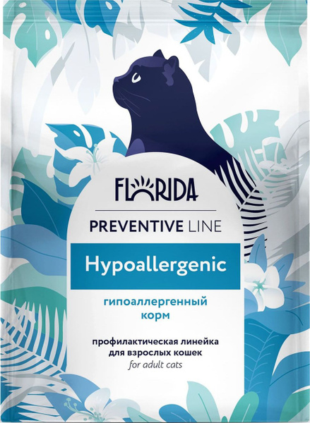 Корм Florida Preventive Line Hypoallergenic для кошек, гипоаллергенный ...