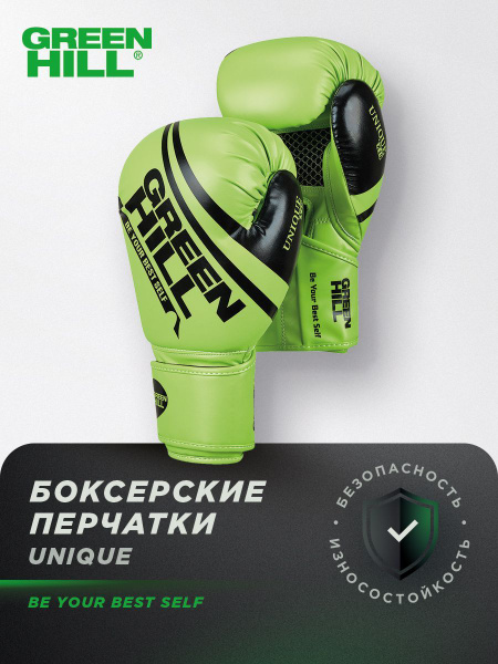 Боксерские перчатки Green Hill BGU-2308, 12 - купить по низким ценам в ...