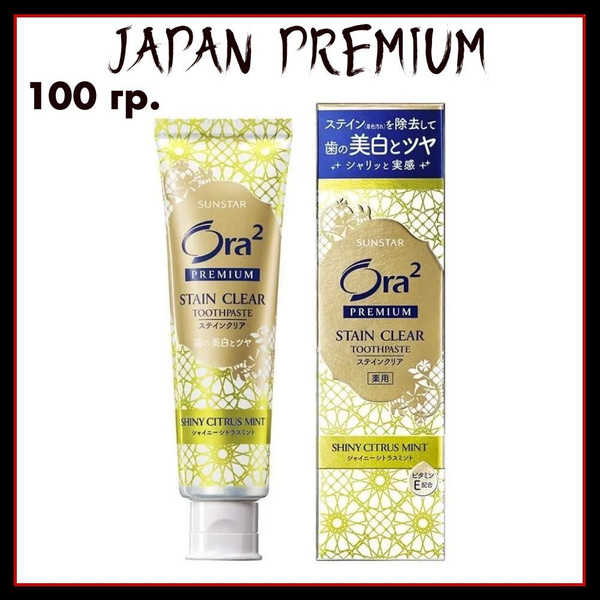 SUNSTAR Ora2 Premium Японская отбеливающая зубная паста, укрепление эмали, защита от кариеса ...