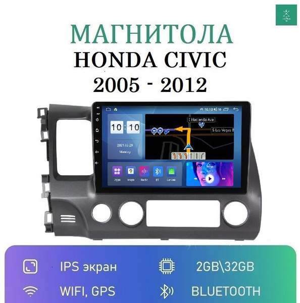 Штатная магнитола для Хонда Цивик 4д (Honda Civic 4D (8)) на Андроид ...