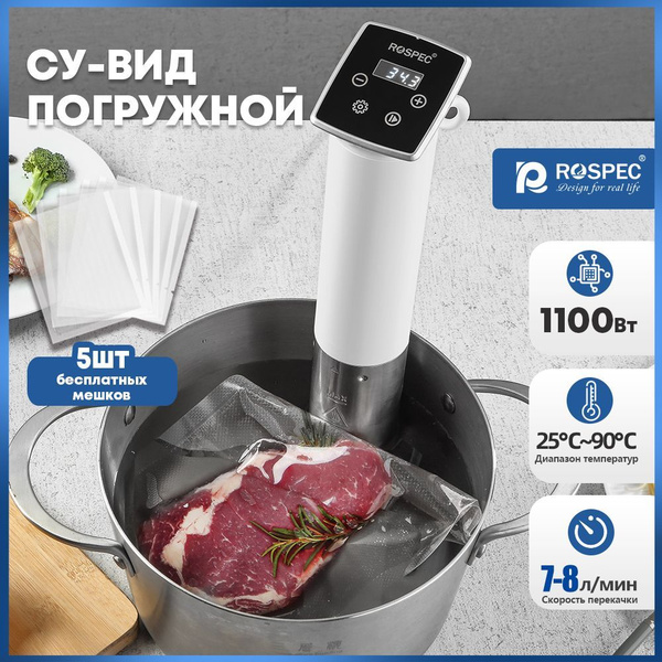 Су-вид ROSPEC VS-800C - купить по доступным ценам в интернет-магазине ...