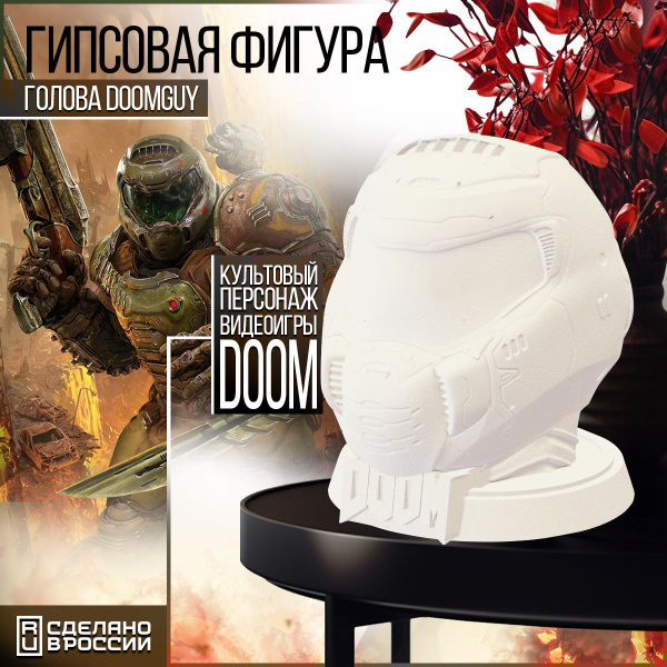 Статуэтка Бруталити Гипсовые головы арт HEAD-DI-270523-0001 - купить по ...