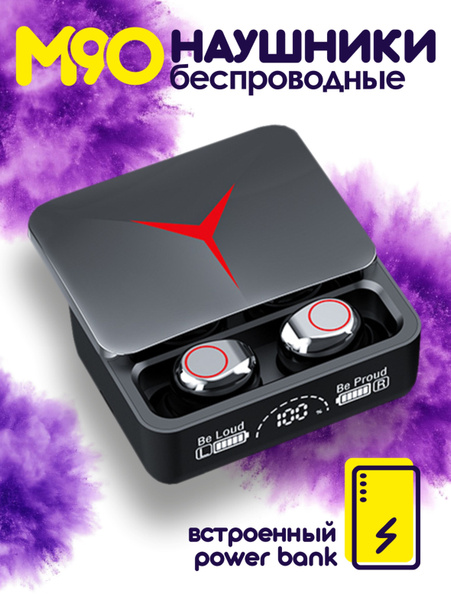 Наушники Вкладыши King Device M90 Беспроводное 32 m90 купить c ...