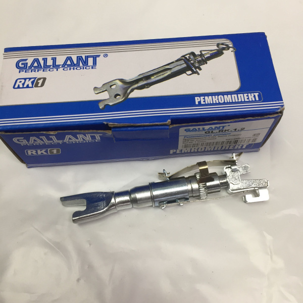 Планка регулировки заднего тормоза Gallant GL.RK.1.2 ВАЗ 2180, LADA Vesta 1 ШТУКА OEM 8450076669 ...