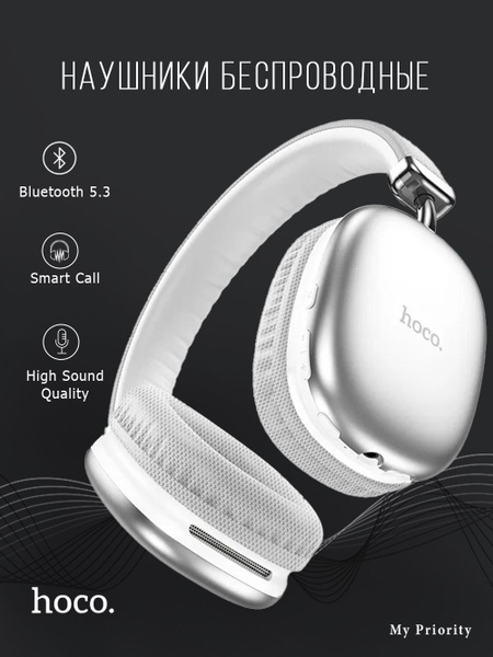 Наушники Накладные hoco q - купить по доступным ценам в интернет ...
