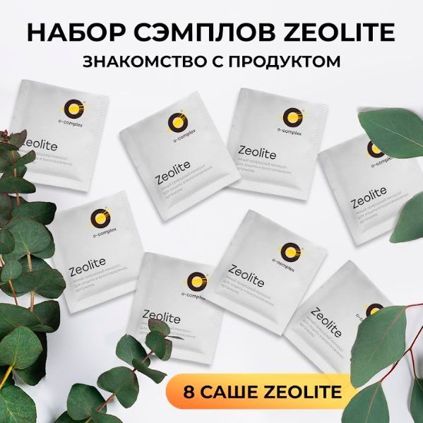 Цеолит, пищевой - купить с доставкой по выгодным ценам в интернет ...