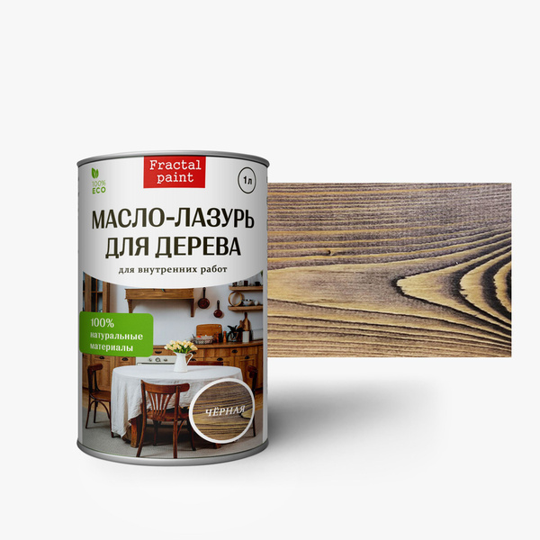 Масло лазурь "Чёрная" (5 литров для внутренних работ) - купить с ...