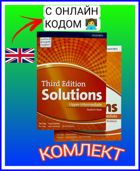 Solutions Upper-Intermediate. Student's Book+Workbook(учебник+рабочая тетрадь)+доступ к онлайн ...