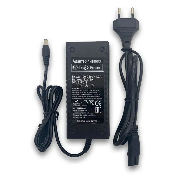 Блок питания, сетевой адаптер 12В 6А (12V / 6A), штекер 5.5x2.5мм ...