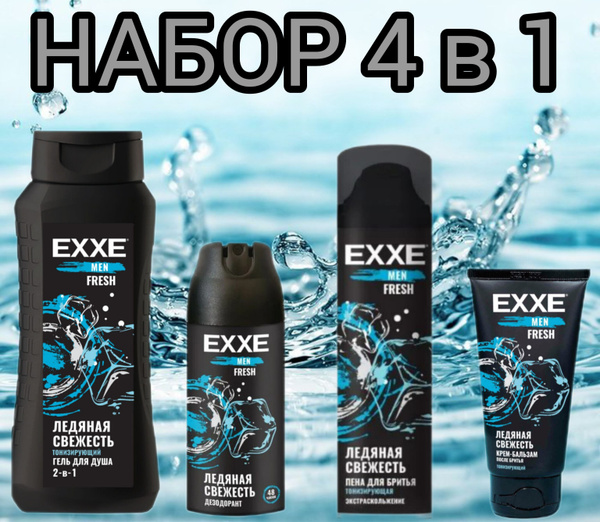 Набор косметики для мужчин 4 в 1, EXXE, FRESH "Ледяная свежесть" , гель ...