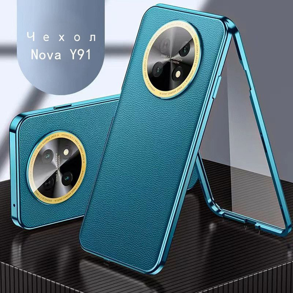 чехол для Huawei Nova Y91/Huawei Enjoy 60X/Хуавей Нова игрик91/Хуавей ...