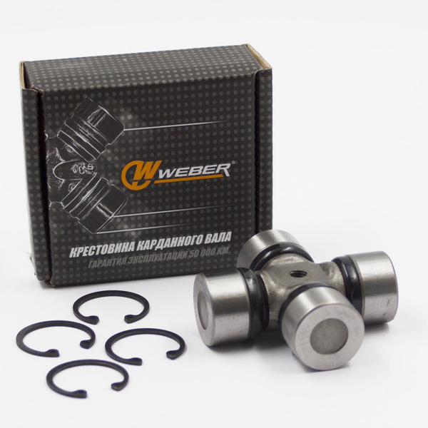 Крестовина карданного вала для а/м ВАЗ 2101 - 2108, Weber 2101-2202025 ...