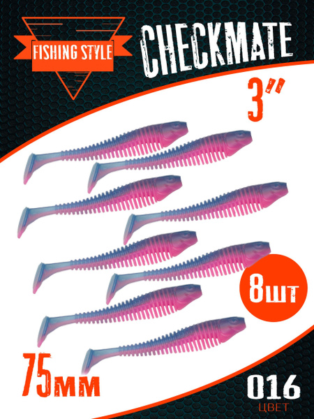 Мягкая приманка для рыбалки силиконовая Fishing Style "CHECKMATE" - купить по доступной цене в ...