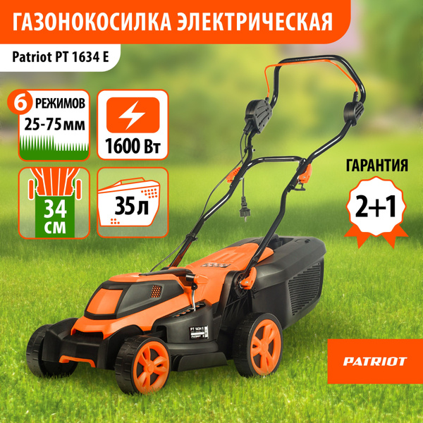 Газонокосилка электрическая PATRIOT PT 1634E 1600Вт ширина скашивания ...