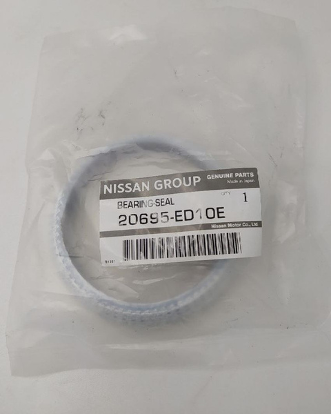 Прокладка (кольцо выхлопной трубы) 20695ED10E Nissan Juke, Note ...