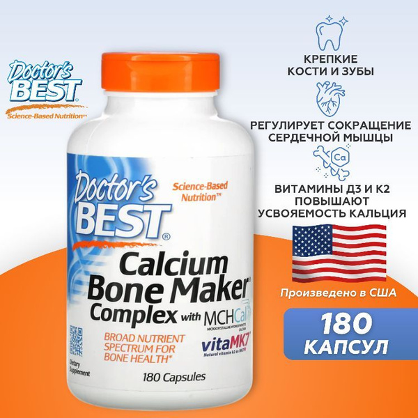 Doctor's Best Комплекс минералов для костей с кальцием, витаминами Д3 и ...