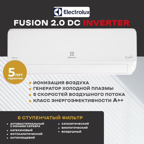 Сплит система Electrolux EACS/I-09HF2/N8; инверторный; для помещений до ...