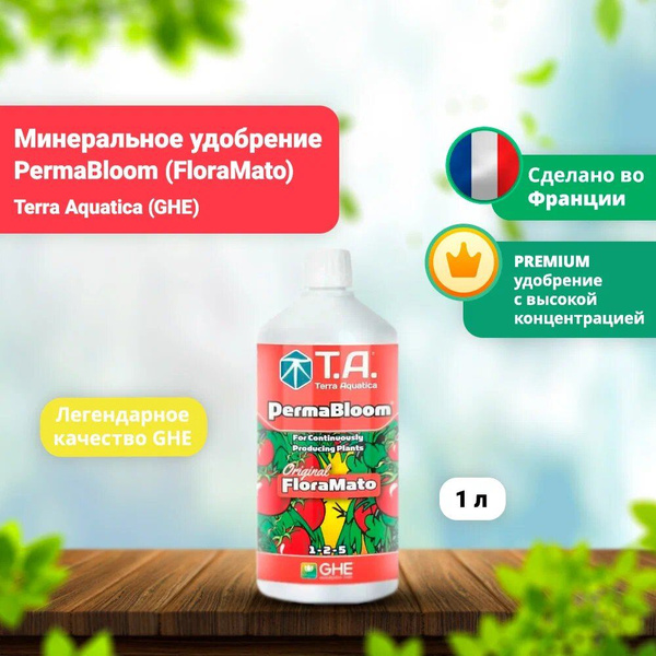 Минеральное удобрение PermaBloom (FloraMato) 1 л - купить с доставкой по выгодным ценам в ...