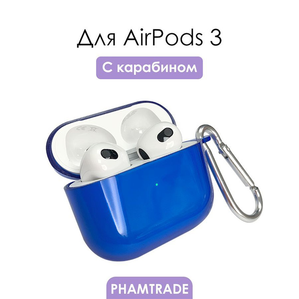 Силиконовый чехол (футляр) для наушников Apple AirPods 3/ кейс на ...