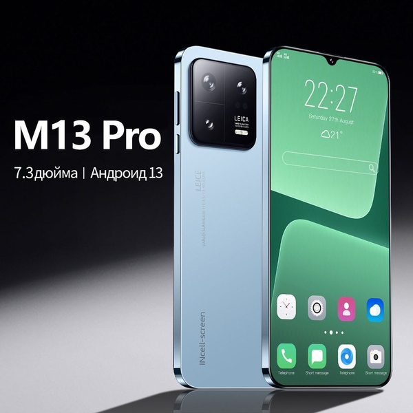 Смартфон M13 Pro - купить по выгодной цене в интернет-магазине OZON ...