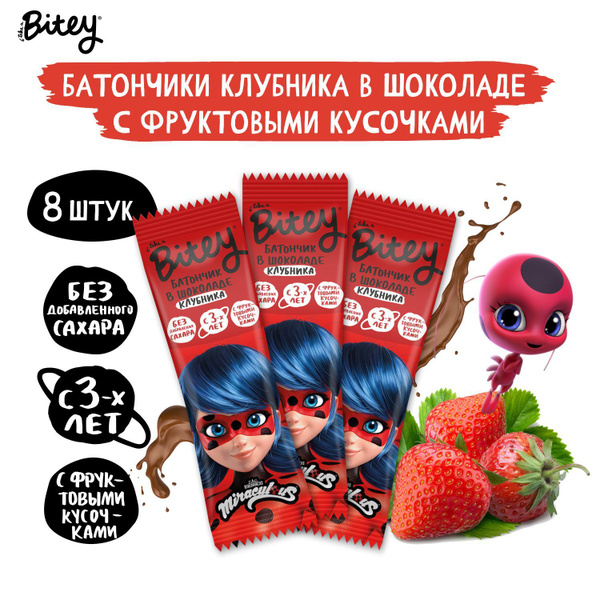 Батончик Bitey x Леди Баг в шоколаде без сахара Клубника, 8 шт по 35 г ...