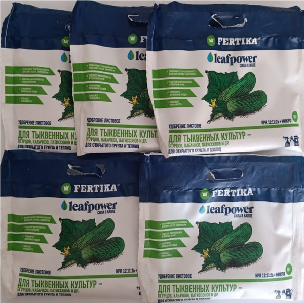 Удобрение Фертика Leaf Power для тыквенных культур (Fertika - Leaf ...