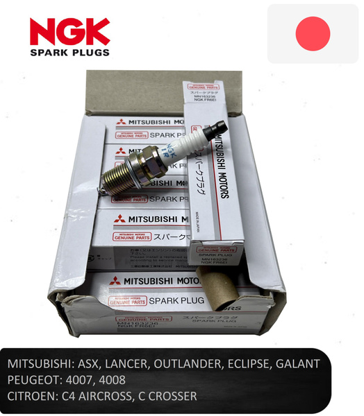 Комплект свечей зажигания NGK 2687 FR6EI для MITSUBISHI Lancer, ASX ...