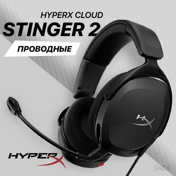 Наушники Полноразмерные HyperX Core 2 - купить по доступным ценам в ...