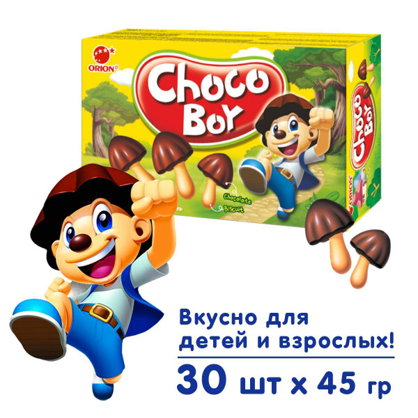 Orion Choco Boy Печенье с шоколадом, 45 гр. 30 шт./уп - купить с ...