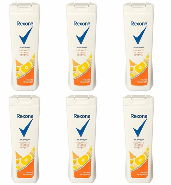 Rexona Средство для душа, гель, 200 мл - купить с доставкой по выгодным ...