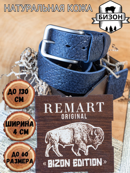 Remart Ремень Ремень мужской натуральная кожа - купить с доставкой по ...
