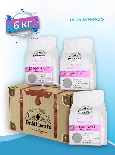 Dr.Minerals, Соль для ванн Английская Epsom, 6 кг. (3 пакета по 2 кг ...