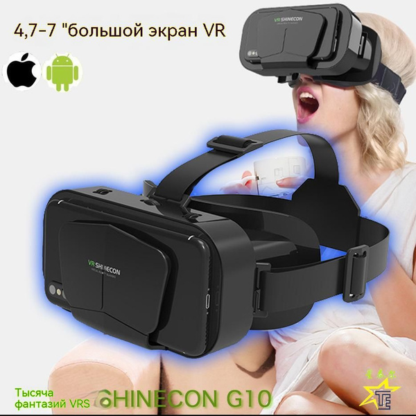 VR-очки для смартфона для iOS, Мультиплатформа купить по выгодной цене в интернет-магазине OZON ...