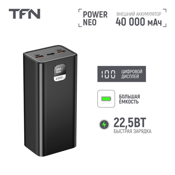 Внешний аккумулятор (Power Bank) TFN Power Neo 40000mAh Black (TFN-PB ...