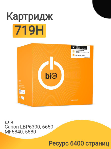 Расходник для печати Bion BCR-C719, Черный (black), для лазерного принтера, совместимый купить ...