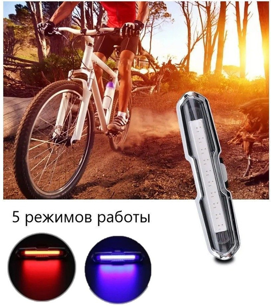 Goods Retail Фонарь для самоката - купить с доставкой по выгодным ценам ...
