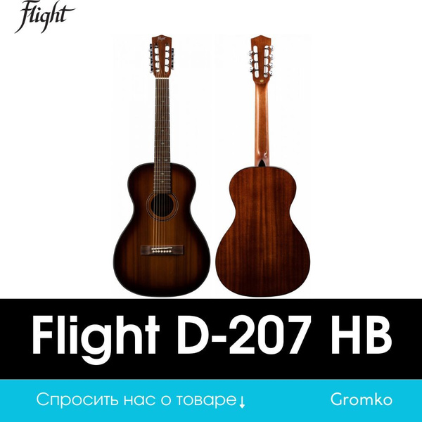 Гитара акустическая семиструнная Flight D-207 HB - купить с доставкой ...