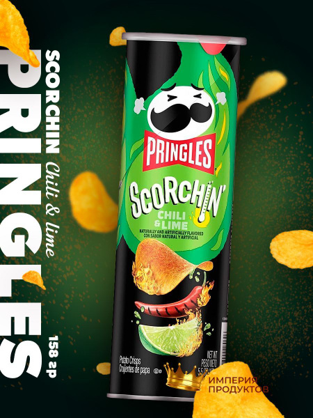 Чипсы Pringles Scorchin Chili & Lime / Принглс со вкусом Чили и лайм ...