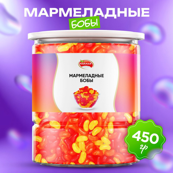 Мармелад жевательный Бобы 450 гр. Narmak купить на OZON по низкой цене ...