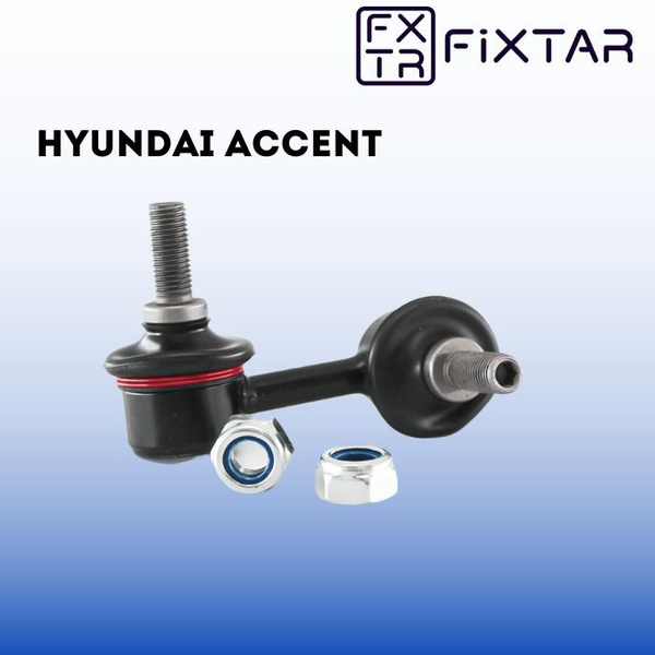 Стойка стабилизатора передняя правая Хендай Акцент (ТАГАЗ) (94-10 ...