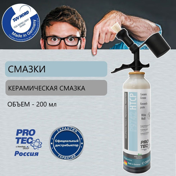 Белая Керамическая смазка Ceramic Grease White Pro-Tec/protec - купить в интернет-магазине OZON ...