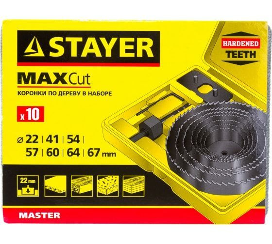 Держатель для коронки Stayer набор коронок по дереву - купить по ...