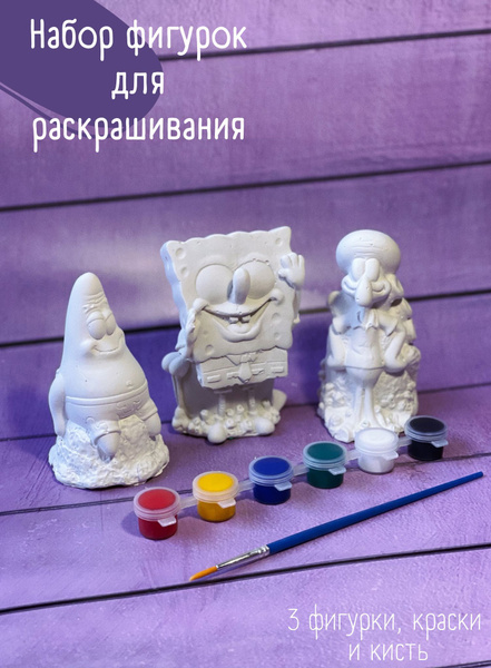 Набор для рисования 3D Губка Боб 3 шт из гипса для творчества, для ...