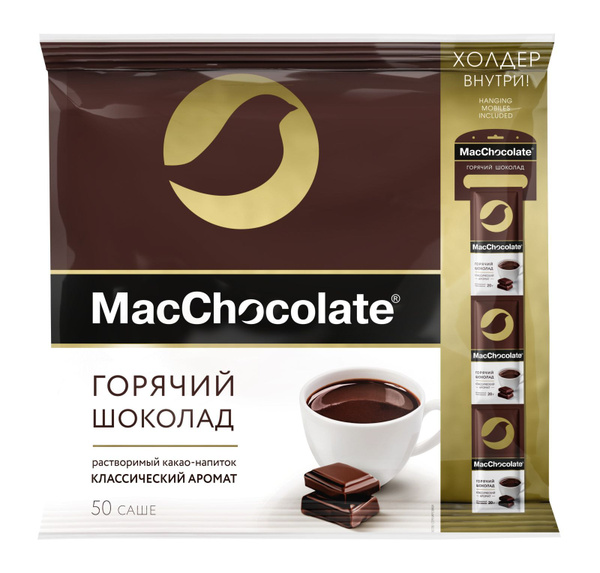 Шоколад горячий MacChocolate 50шт, 1кг купить на OZON по низкой цене ...