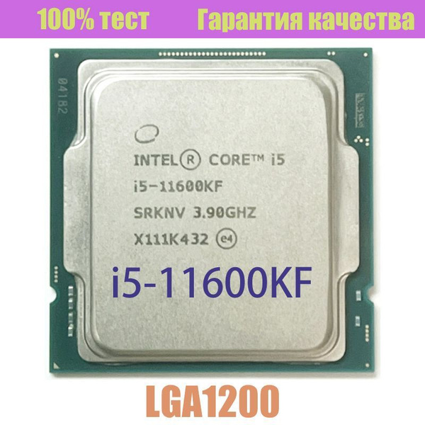 Процессор Intel i5-11600KF Core i5 11-го поколения, OEM (без кулера), 6 ...